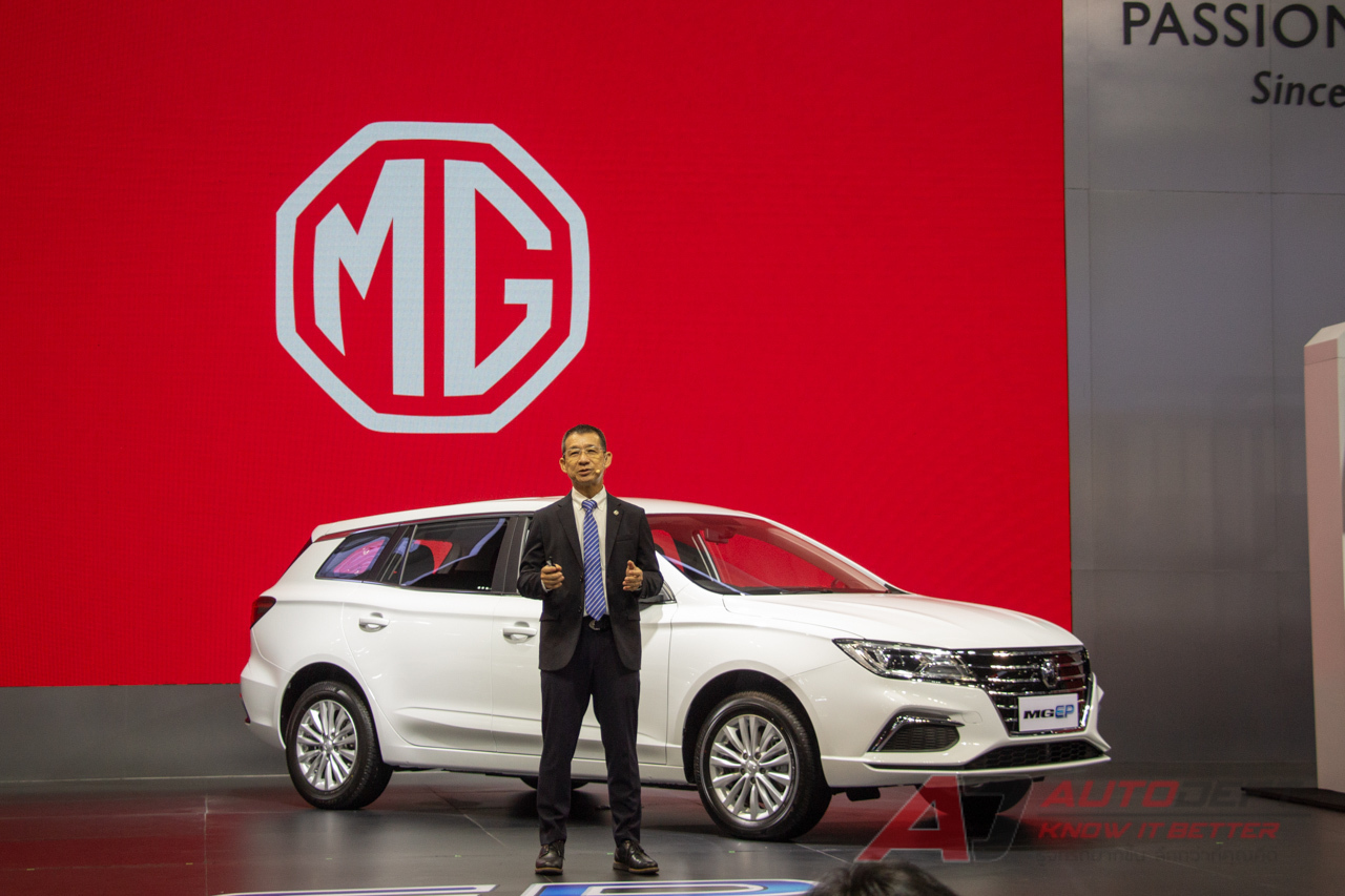 เอ็มจี เปิดตัว NEW MG EP รถยนต์พลังงานไฟฟ้า 100% ในราคาสุดว้าวเพียง 988,000 บาทเท่านั้น ...